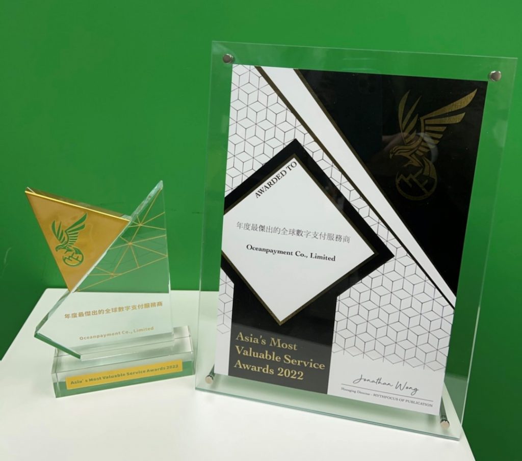 实力出圈 | Oceanpayment荣获2022AMVS最杰出的全球数字支付服务商