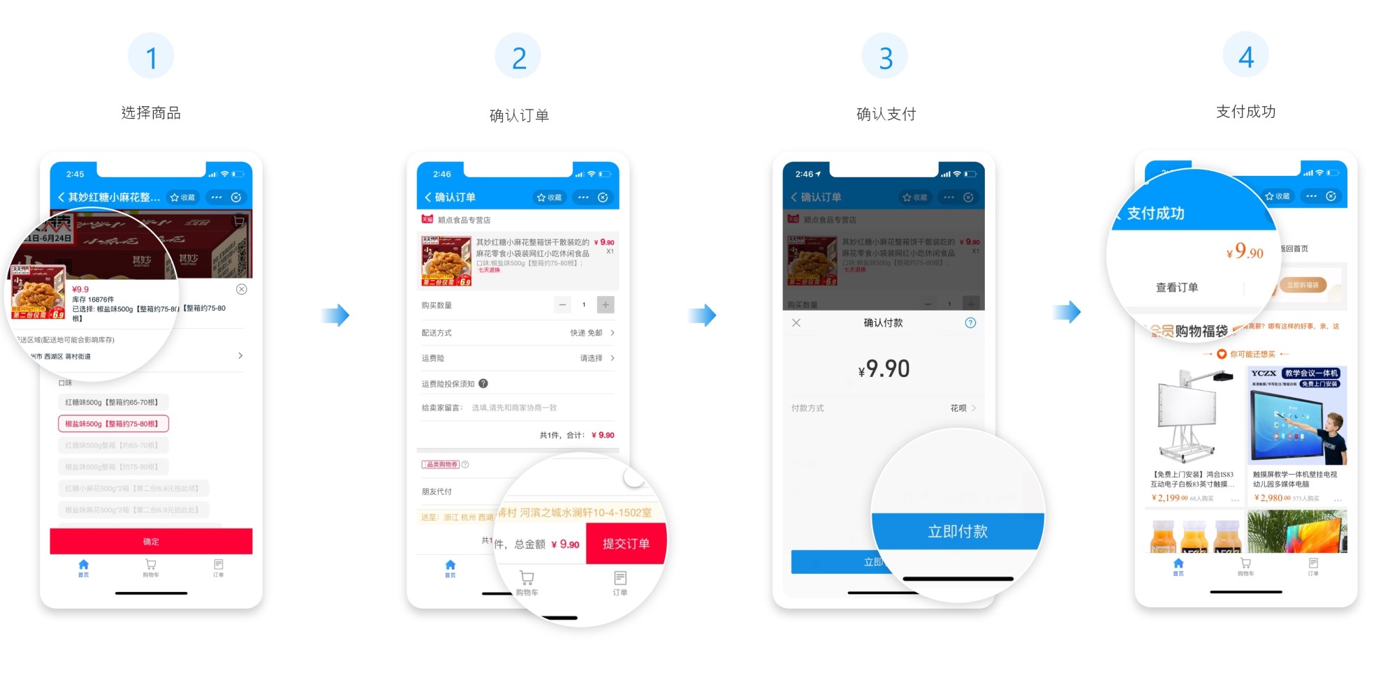 Alipay Mini-Program Introduction - Oceanpayment