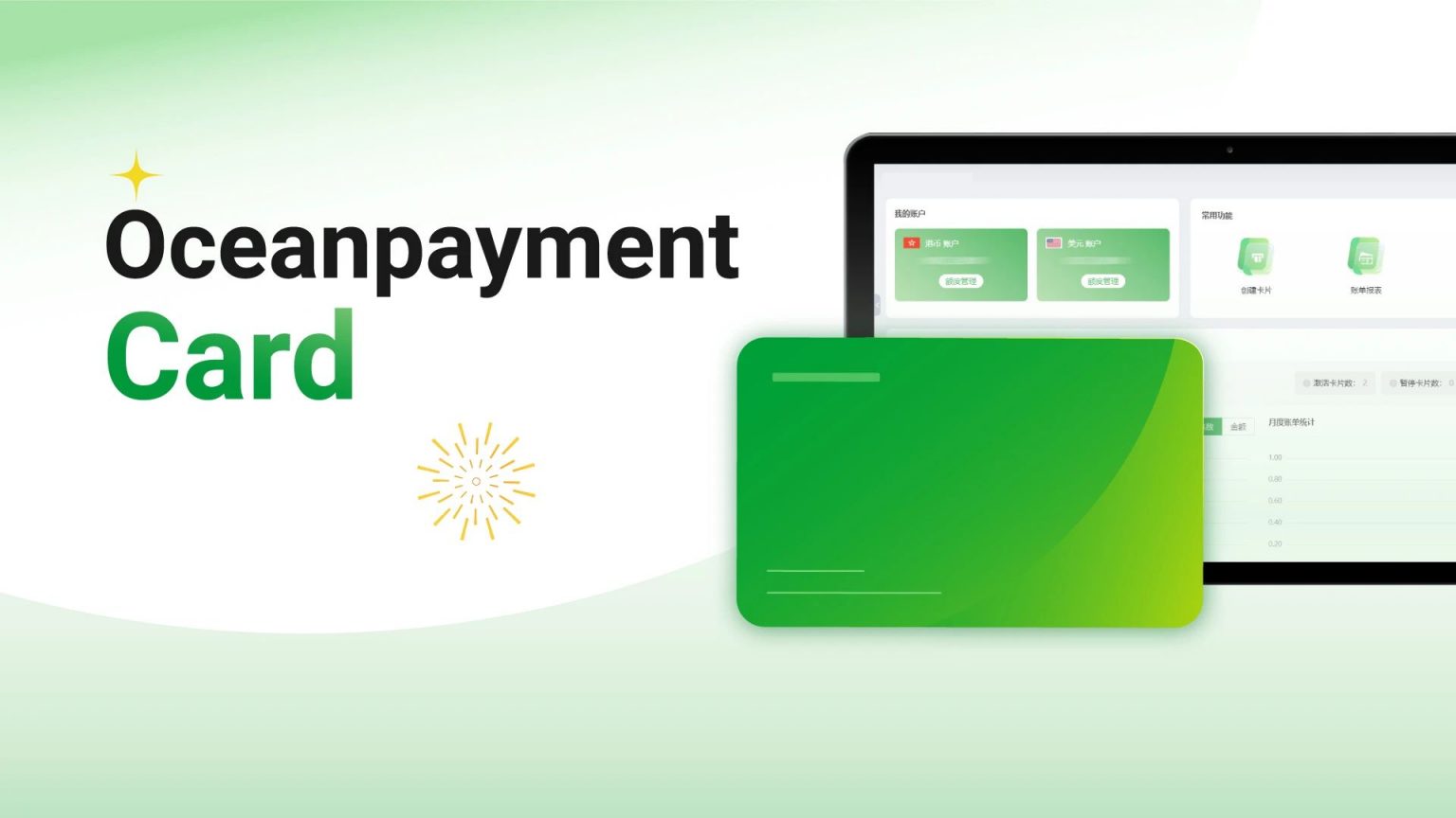 Oceanpayment Partners with Mastercard to Issue Its First-Ever Payment Card to Empower Global ...